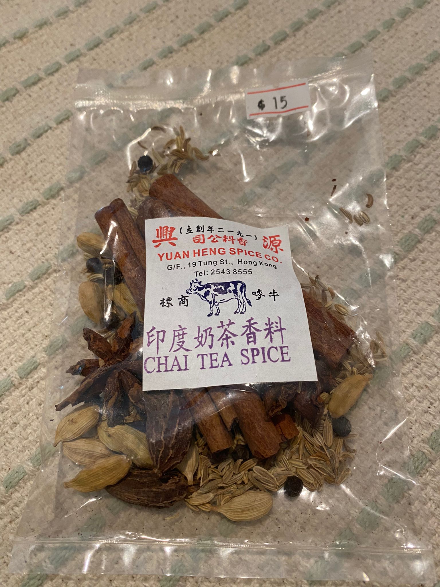 上環にあるスパイス屋さん「源興香料公司（Yuen Heng Spice Co）」 | 香港てくてく日記