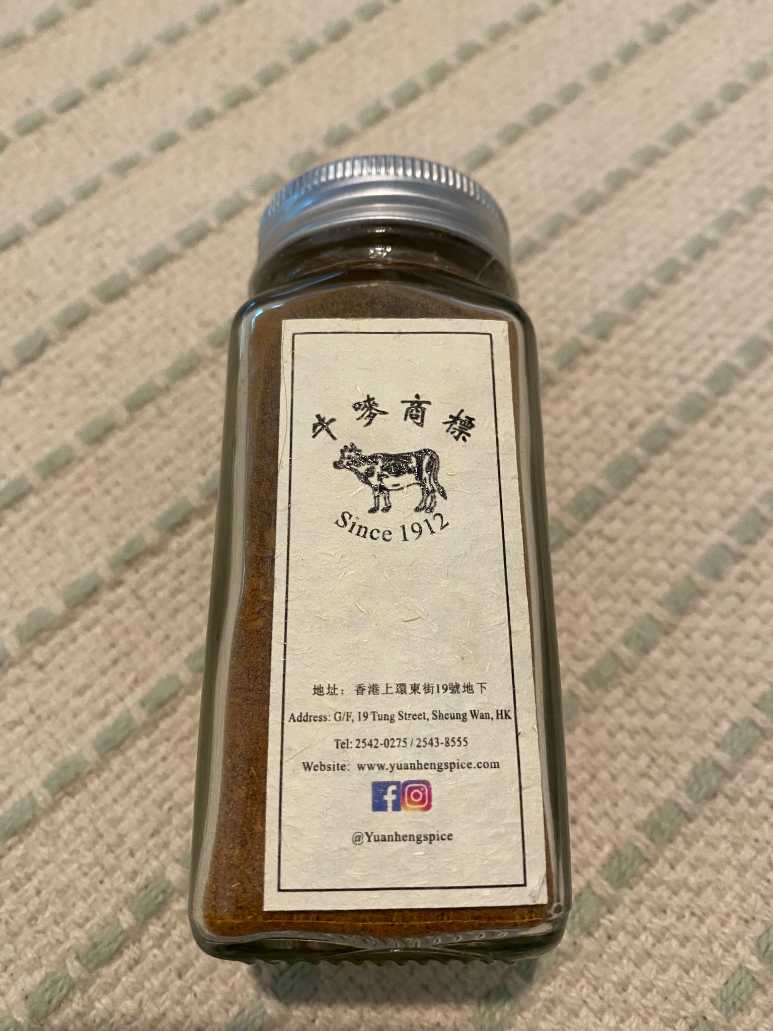 上環にあるスパイス屋さん「源興香料公司（Yuen Heng Spice Co）」 | 香港てくてく日記