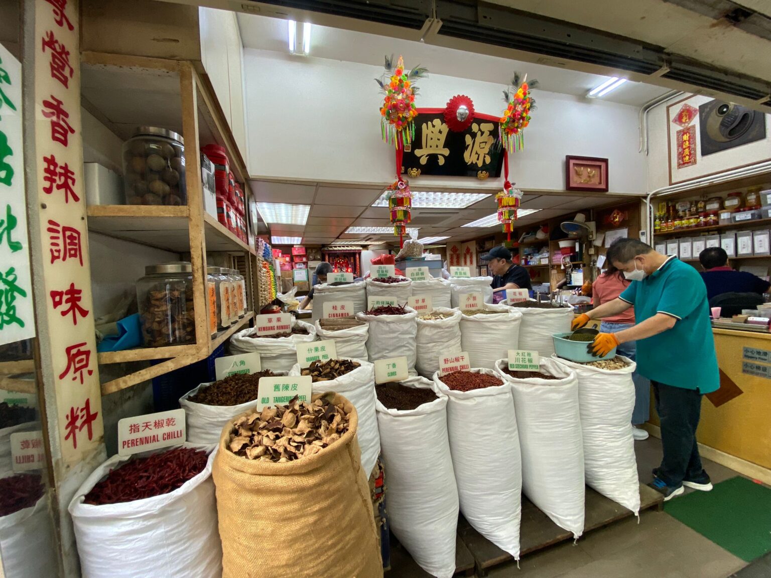 上環にあるスパイス屋さん「源興香料公司（Yuen Heng Spice Co）」 | 香港てくてく日記