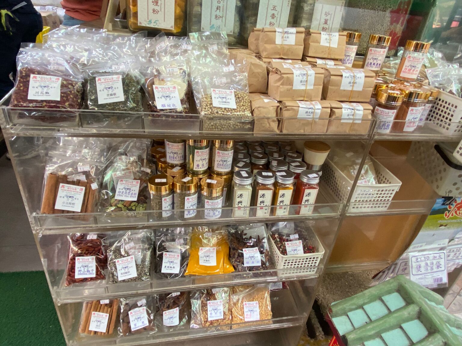 上環にあるスパイス屋さん「源興香料公司（Yuen Heng Spice Co）」 | 香港てくてく日記